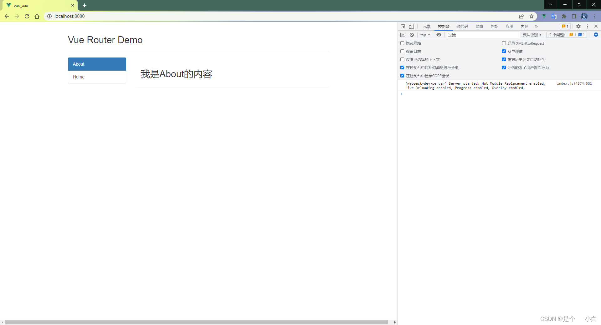 做尚硅谷Vue Router Demo时因为bootstrap.css非正常引入而发生的错误（记录）_尚硅谷vue张天禹 bootstrap.css 在哪里-CSDN博客