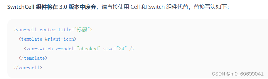 Could not install from “vant\es\switch-cell“ as it does not contain a package.json file._could ...