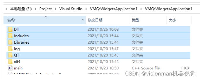 海康Visionmaster开发笔记3-Qt二次开发环境配置方法_海康vm c++ 二次开发-CSDN博客