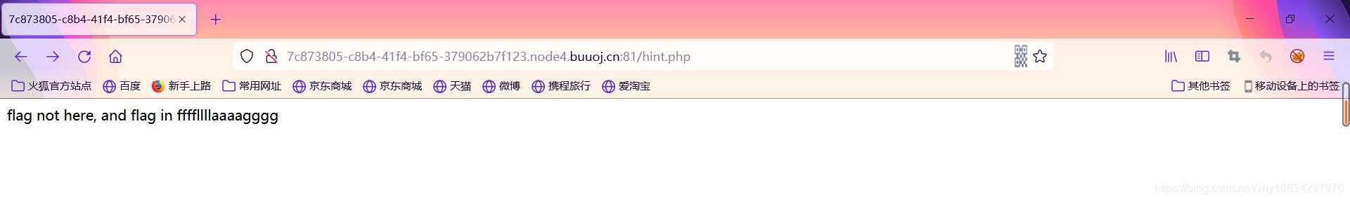 Buuctf Hctf 2018 Warmup1小宇特详解 Hctf 2018 Warmup 1 Csdn博客