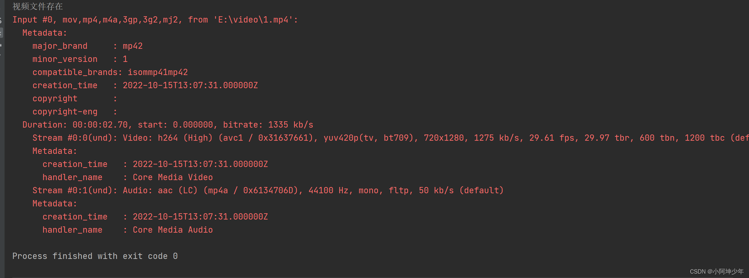 通过Java把视频按帧截图_java 视频截帧_小阿坤少年的博客-CSDN博客