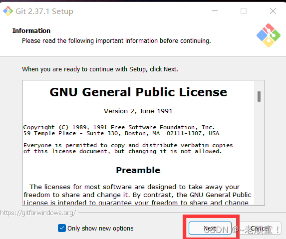 Git 2.37.1 的详细安装教程以及基本命令的使用_git2.37安装教程-CSDN博客