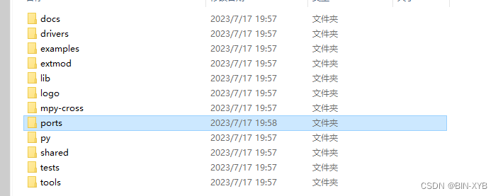 一、micropython移植到任意平台（简介以及源码裁剪） Csdn博客