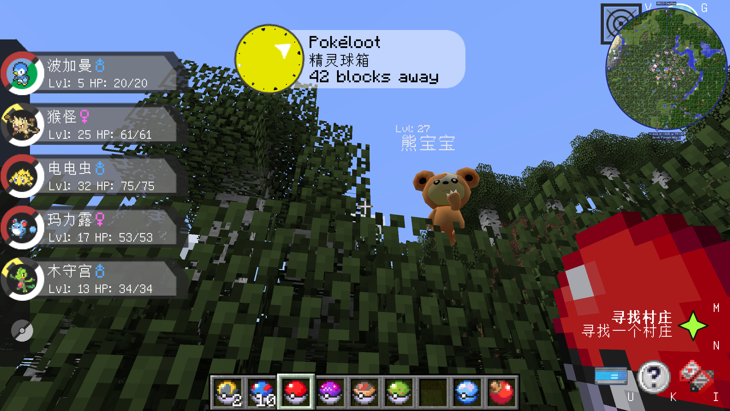 【图文教程】MacOS 下载/安装 我的世界 Minecraft + 宝可梦 Pixelmon Modpack_the pixelmon ...