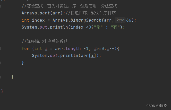 数组查找:二分法查找arraymap 二分法查找 Csdn博客 7404