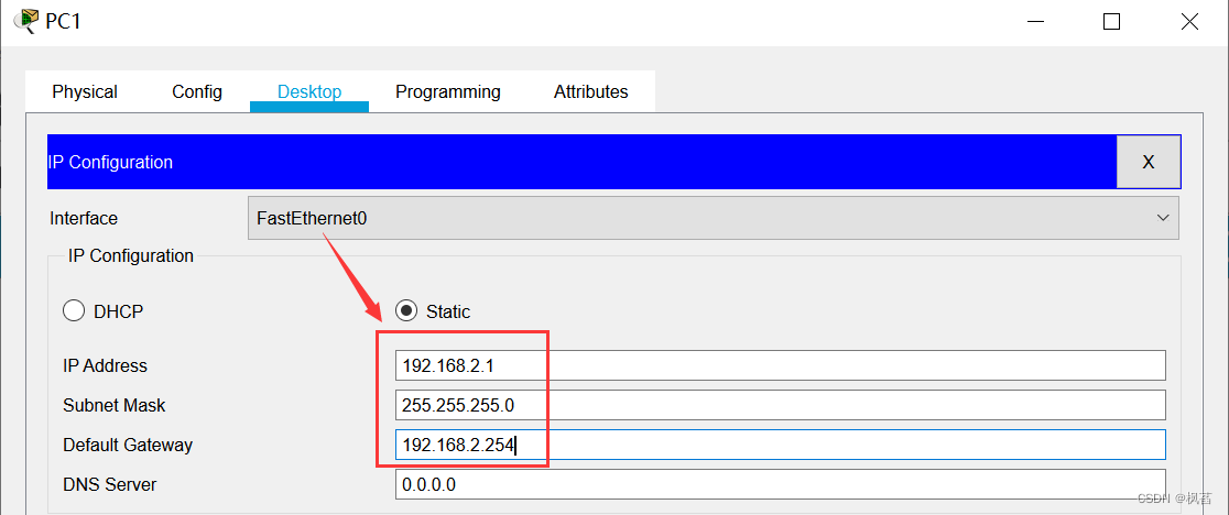 Cisco Packet Tracer计网实验4：cisco配置单臂路由实验思科路由器基本配置实验 Csdn博客 3897