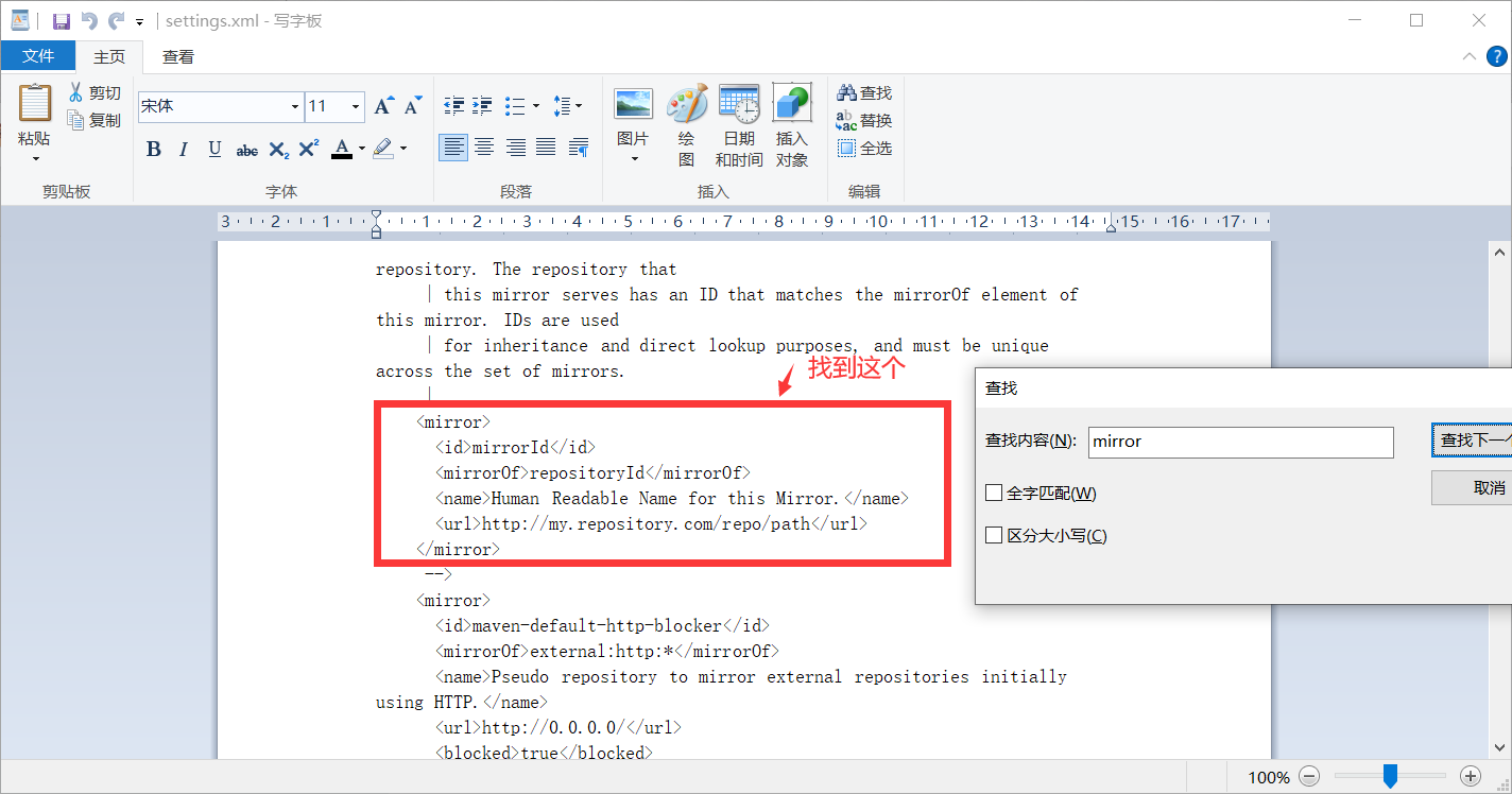 解决idea的plugins搜索不到插件(mac版本) (intellij Idea配置nodejs出现的问题 Plugin Was Not
