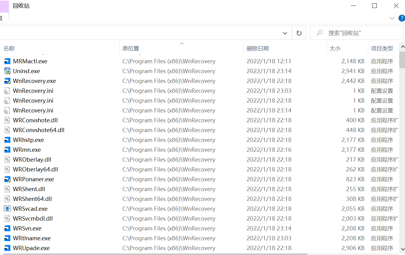 windows终止进程 /万能恢复大师、WRSvn、WRtlname删除_win 10系统@taskkill不是内部或外部命令-CSDN博客