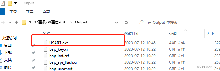 keil自带工具fromelf.exe 生成.bin文件-CSDN博客