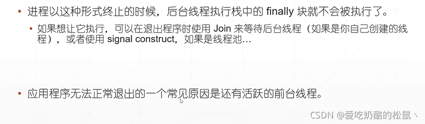 C 异步编程基础(线程的基础都在这里,内容比较多,认真看。)async Await 杨旭 C 异步编程基础 完结 Csdn博客