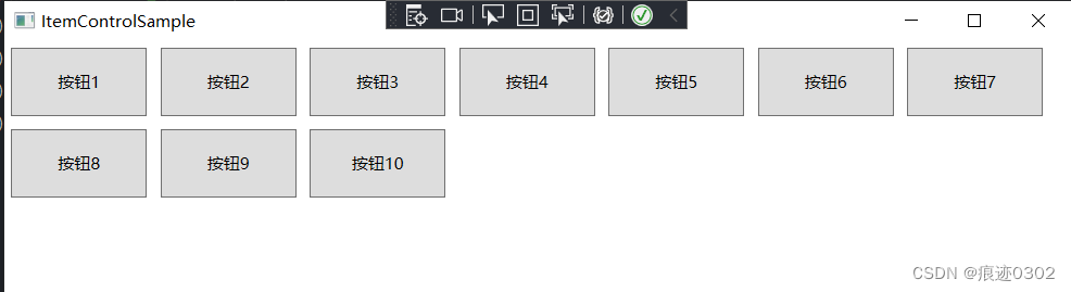 Wpf基础之控件模板、数据模板wpf 控件模板 Csdn博客