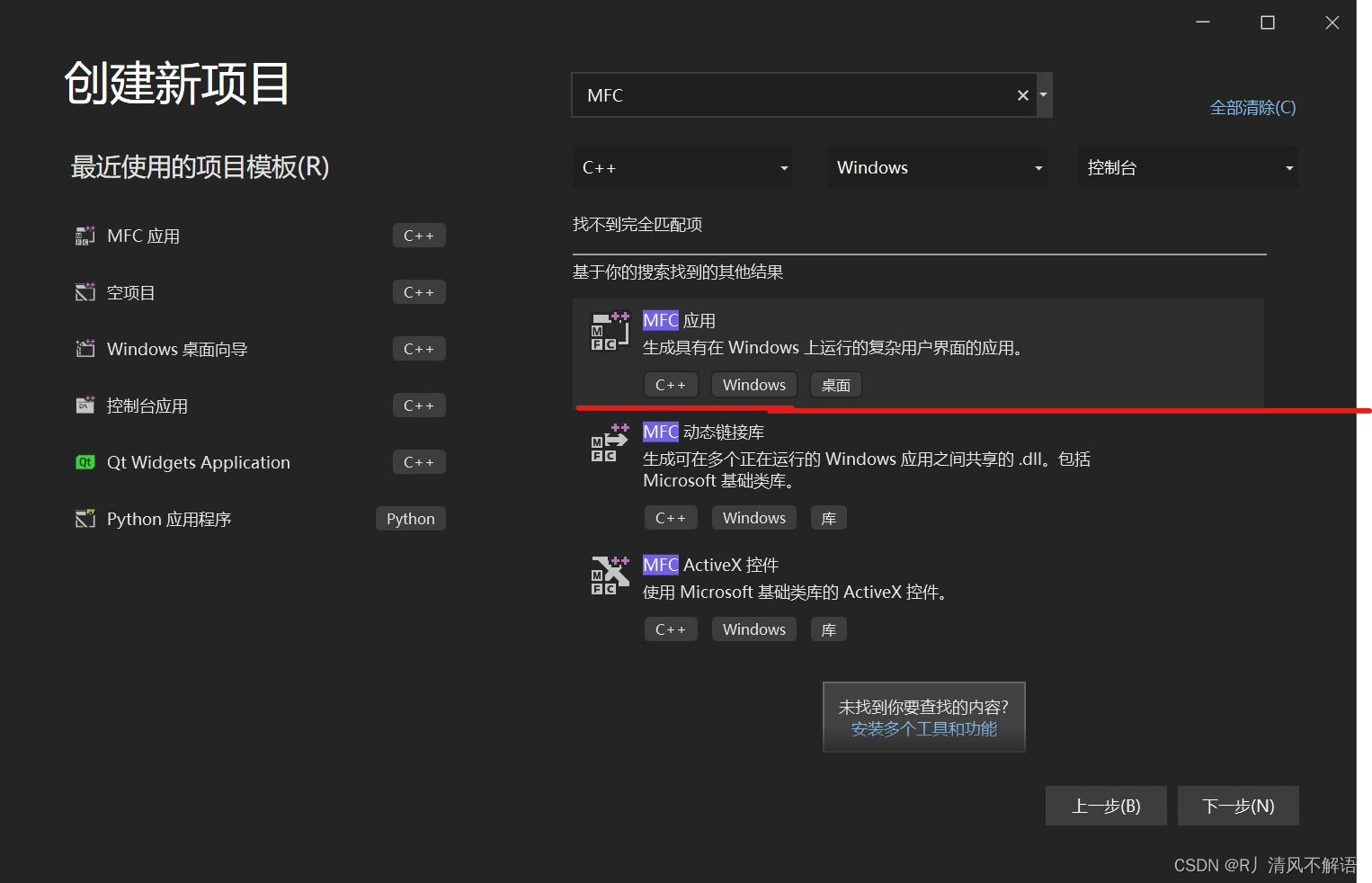 VS 2022使用MFC编写FTP客户端_vs2022 mfc-CSDN博客