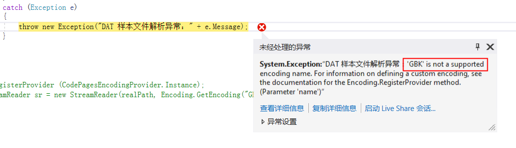 C# StreamReader 读取ANSI编码文本文件乱码_c# ansi不是受支持的编码名-CSDN博客