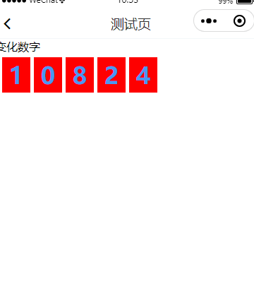 react(taro)实现数字翻动(滚动)效果_react 数字滚动-CSDN博客
