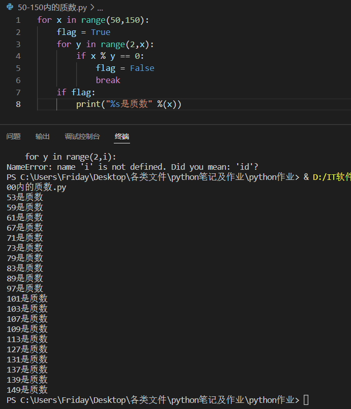 Python作业代码敲写能被九整除python编码 Csdn博客 