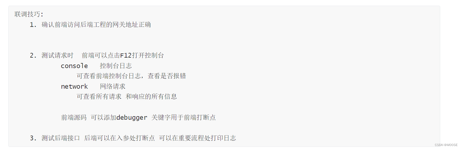 java 最新黑马头条项目 day1 环境搭建 Swagger_swagger搭建-CSDN博客