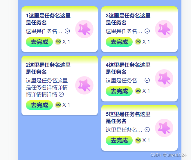 Column瀑布流布局column瀑布流 最新数据在上面 Csdn博客
