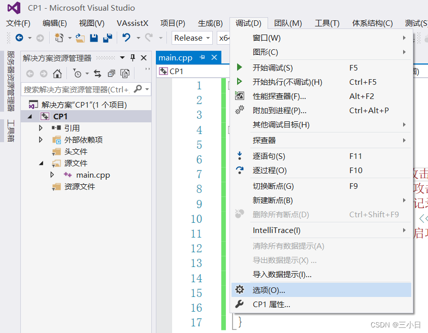 VS2015如何修改快捷键_vs2015 快捷键设置-CSDN博客