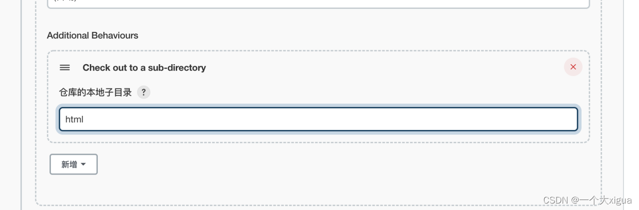 Jenkins 使用Multiple SCMs实现多仓库部署_jenkins multiple scms-CSDN博客