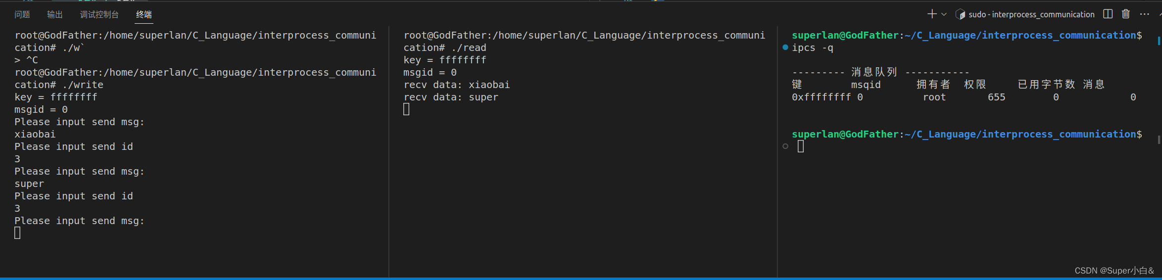 Linuxc 进程间通信 消息队列linux 队列c代码 Csdn博客