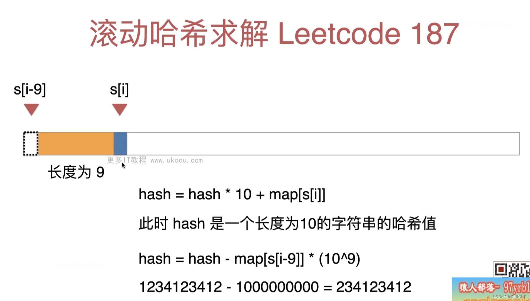 187. 重复的DNA序列_重复的dna序列 rust-CSDN博客