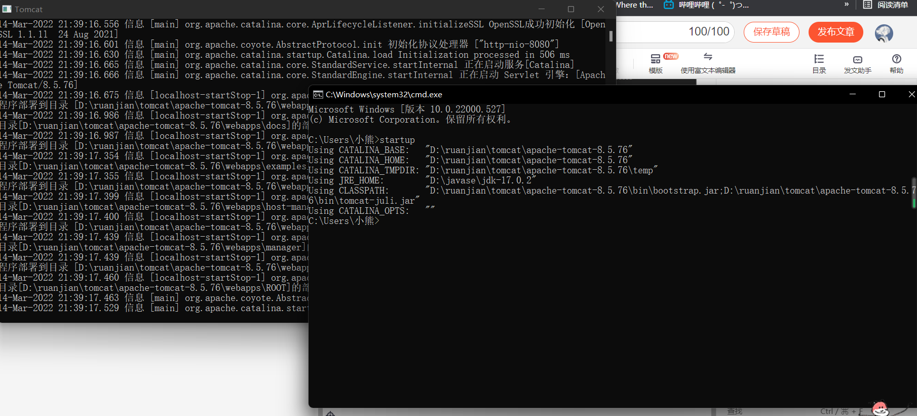 Tomcat出现the jre_home environment variable is not defined correctly this environment variable is ...
