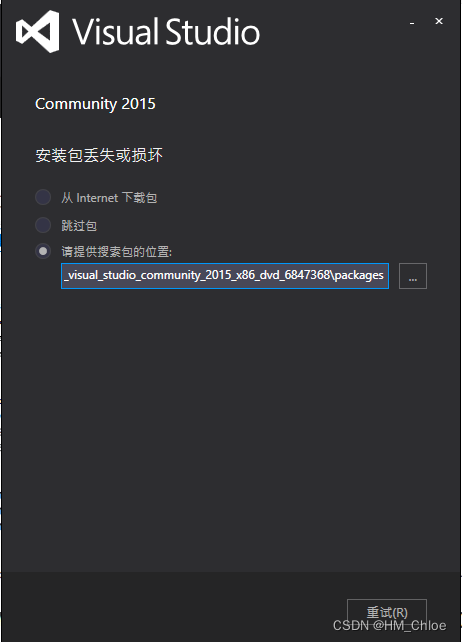 Win10安装VS2015安装和错误解决方法_microsoft visual c++ build tools 2015-CSDN博客