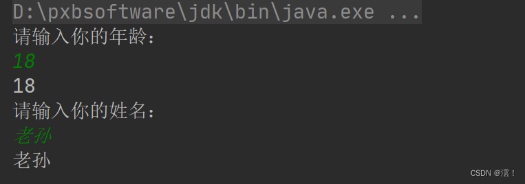 Java next()和nextLine()的理解-CSDN博客
