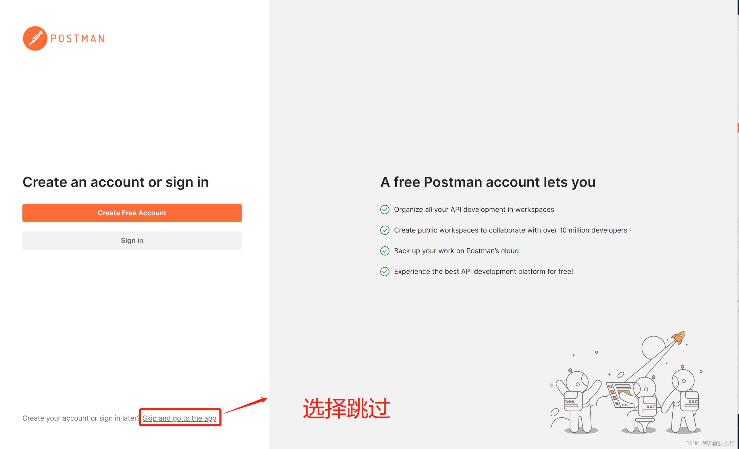 接口测试工具：postman的安装与使用 Postman怎么连接 Csdn博客