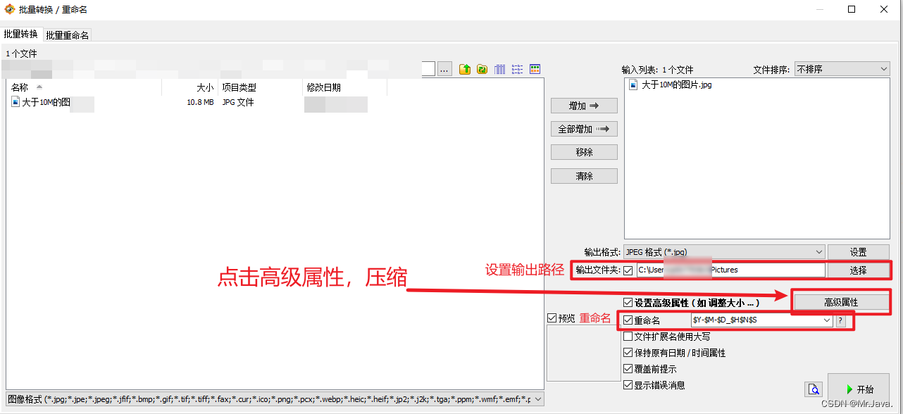 大于10M图片如何查看？_大于10m的图片-CSDN博客