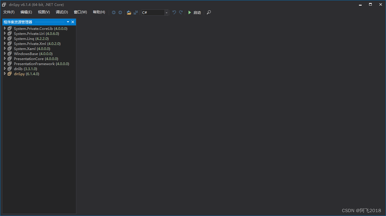 NX二次开发-C#使用DllImport调用libufun.dll里的UF函数(反编译.net.dll)调用loop等UF函数(三部曲1)_反编译 libugui_阿飞2018的博客-CSDN博客
