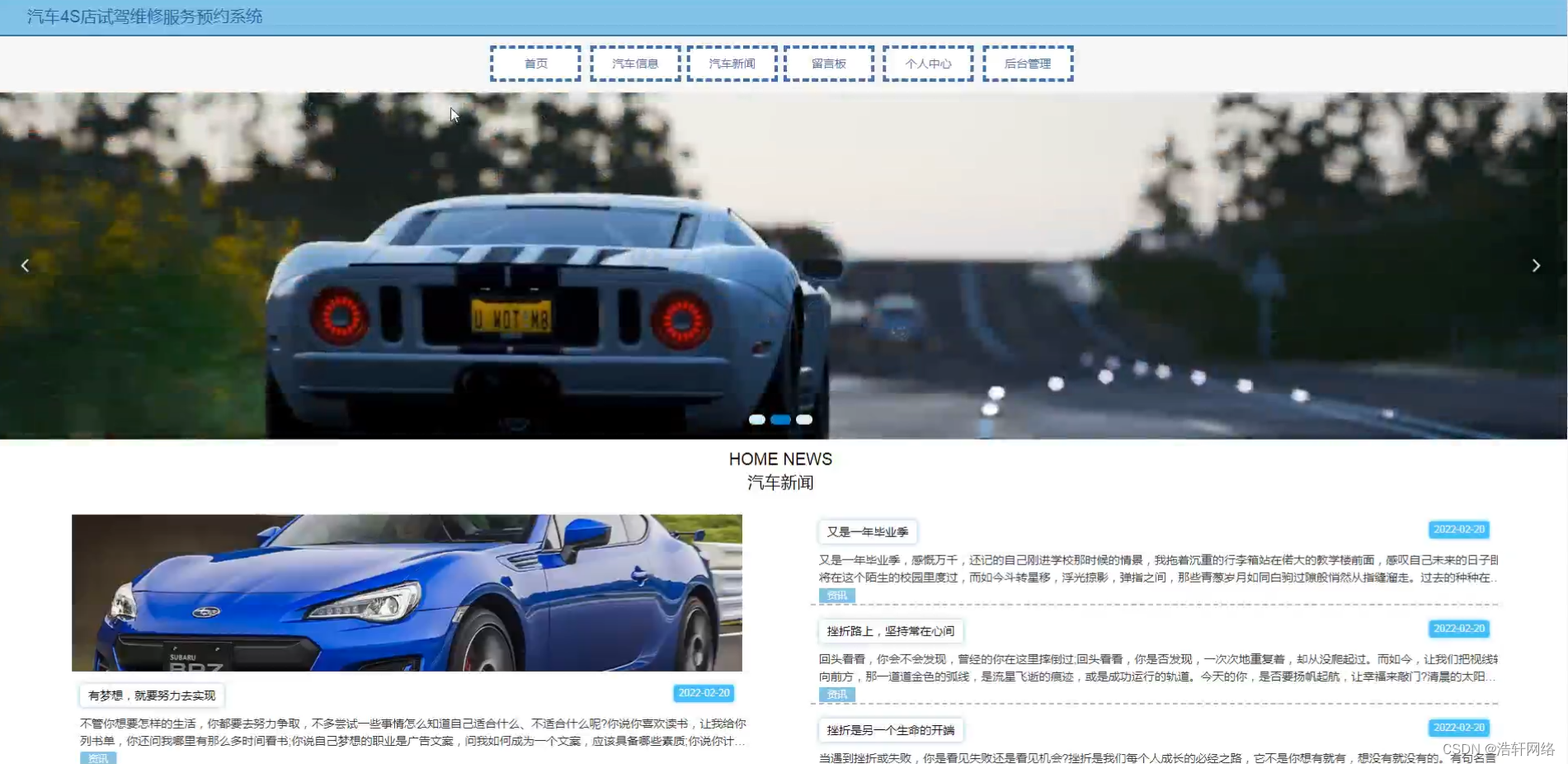 Pythonvue计算机毕业设计汽车4s店试驾维修服务预约系统ylwjm(源码程序lw部署)做一个4s店车辆预约试驾系统完成该系统