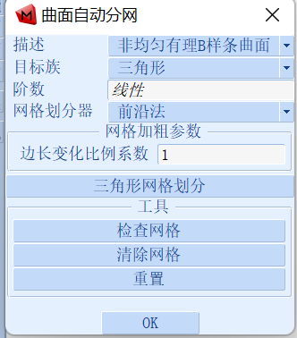 Msc.Marc案例2：戴帽圆柱球壳_marc演示模型-CSDN博客