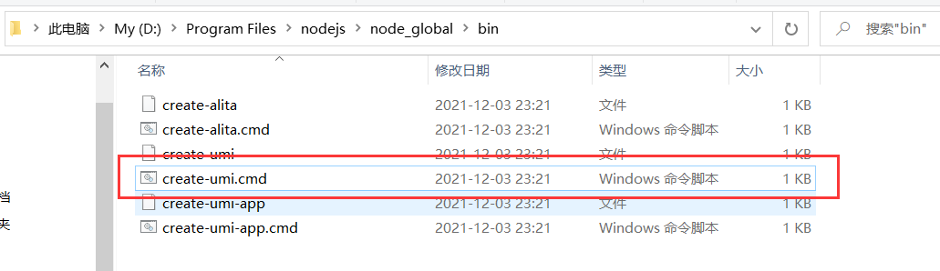 yarn create umi报错-CSDN博客