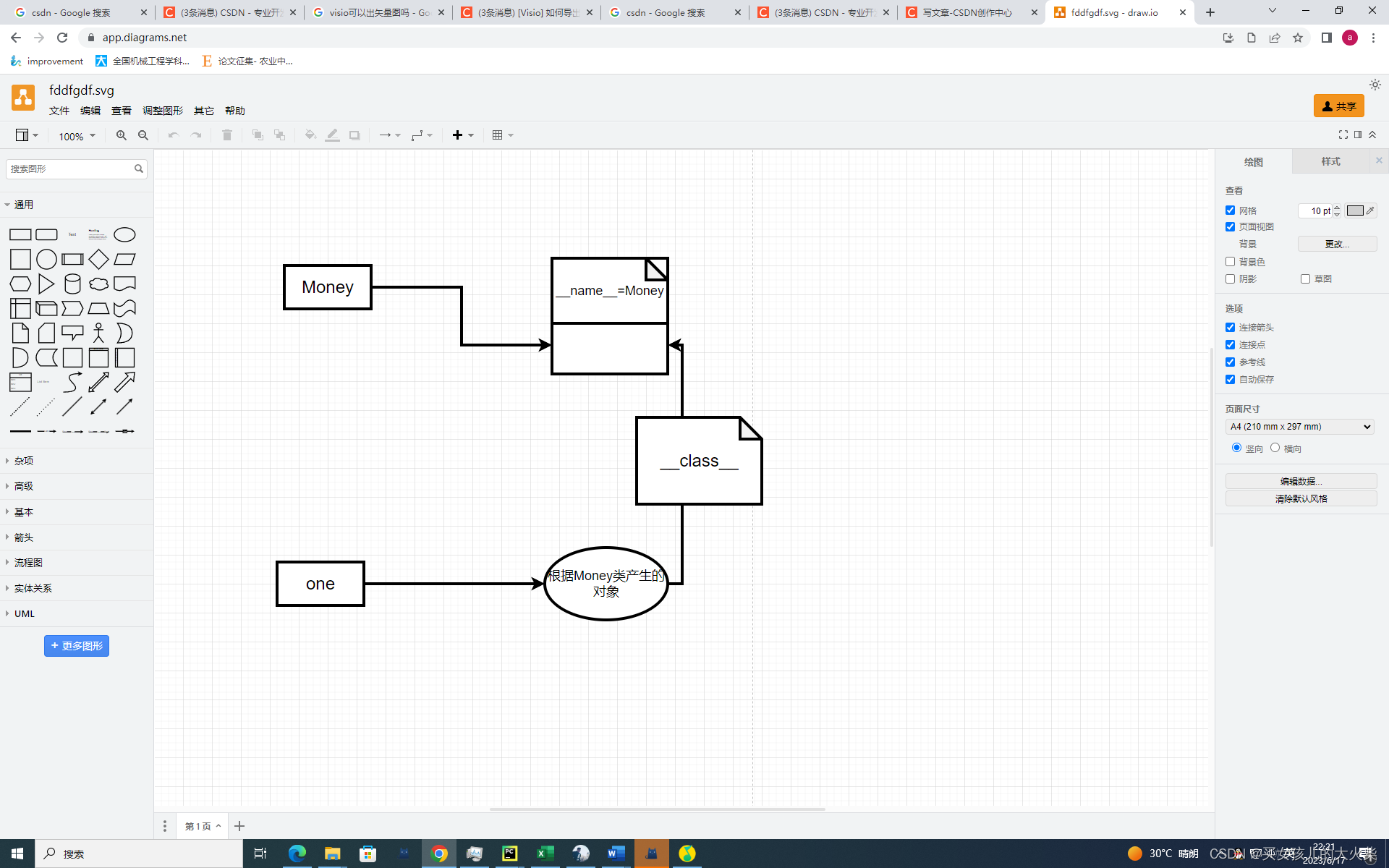 绘制矢量图的在线工具(持续更新中)_在线画矢量图-CSDN博客
