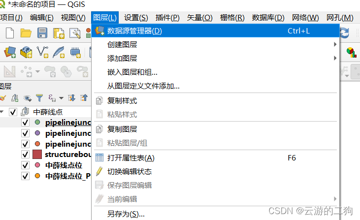 QGIS加载文件GDB文件_qgis打开gdb-CSDN博客