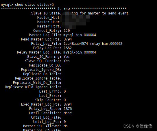 Docker Compose搭建mysql主从复制（两台机器）docker Swarn Mysql 主从 Csdn博客