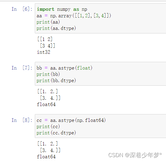Python 数据转换对象数组转pd Csdn博客