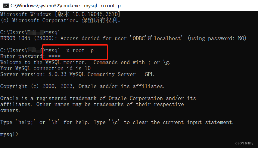 mysql配置path环境变量_mysql path-CSDN博客