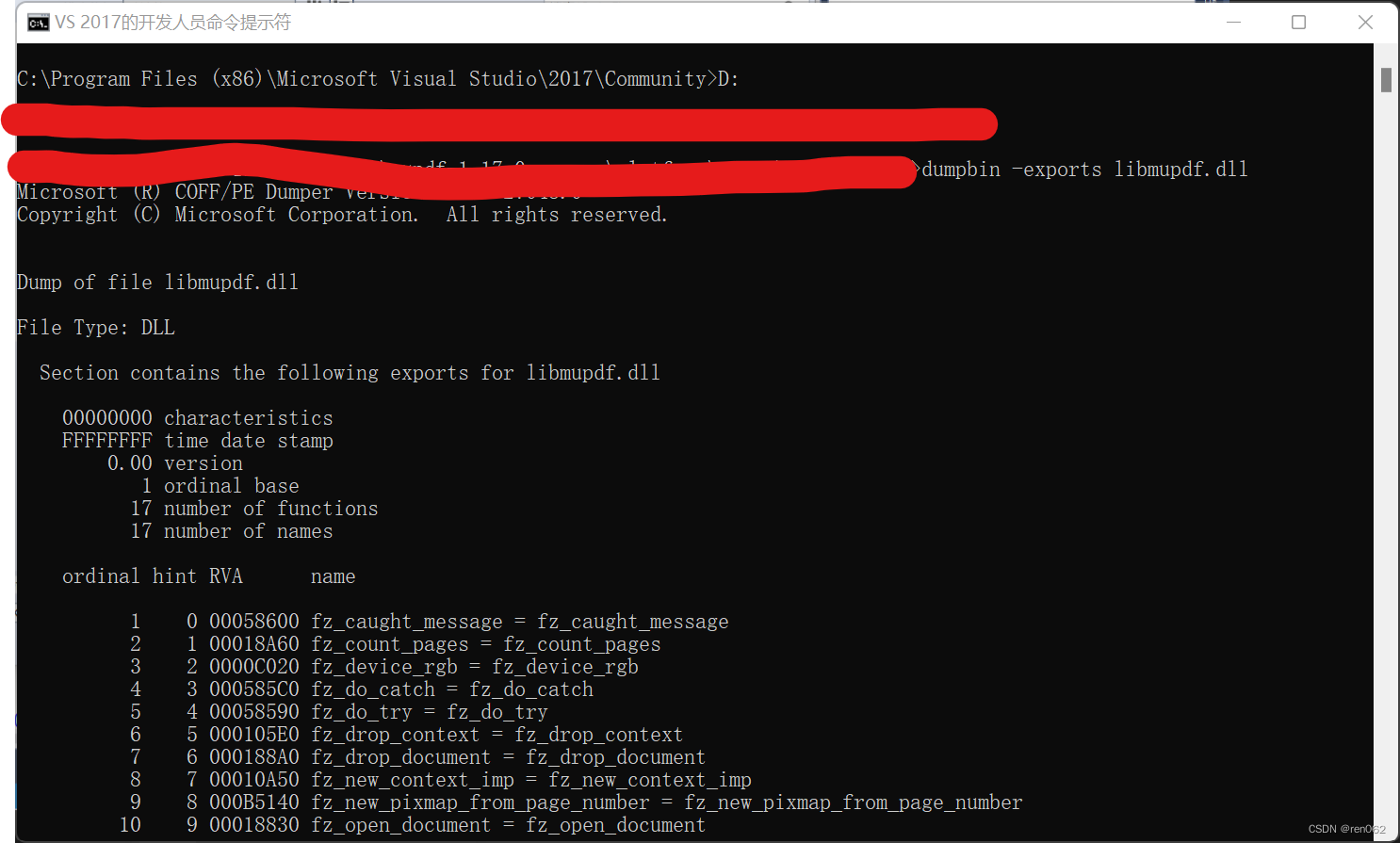 mupdf 生成dll_libmupdf.dll-CSDN博客
