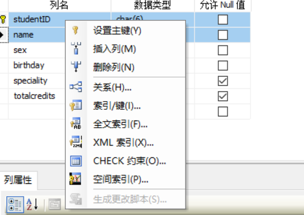 Sql Server设置两个主键sql怎么设置两个主键 Csdn博客 