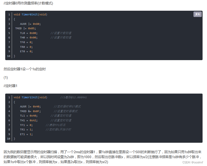 LQB手打NE555测频率，定时器0作为脉冲输入口，定时器1定时一秒钟，看有多少个脉冲个数_555定时器怎么定时1秒-CSDN博客