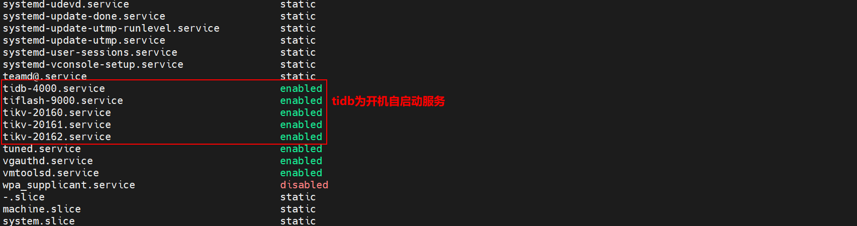 Linux环境关闭开机自启动服务_linux关闭开机自启-CSDN博客