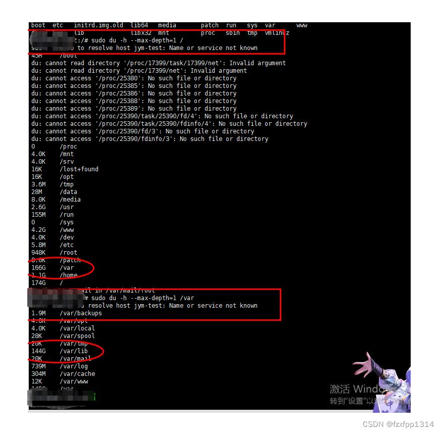 Linux上查询文件夹大小命令和删除命令linux里面删除同类型文件夹的直径 Csdn博客 