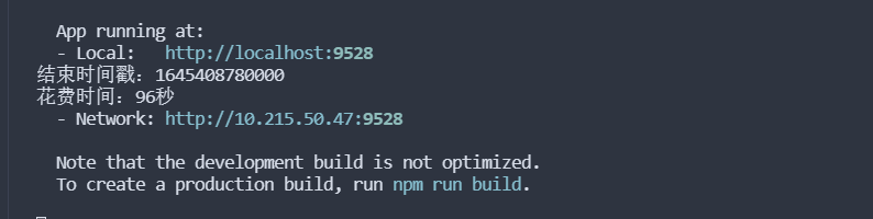 Based on Vue-CLI development project packaging and start-up optimization record - Programmer Sought