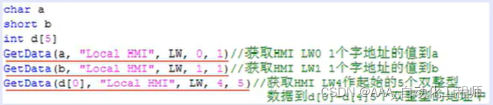 威纶通触摸屏宏指令GetData和SetData函数的使用方法示例_威纶通getdata-CSDN博客