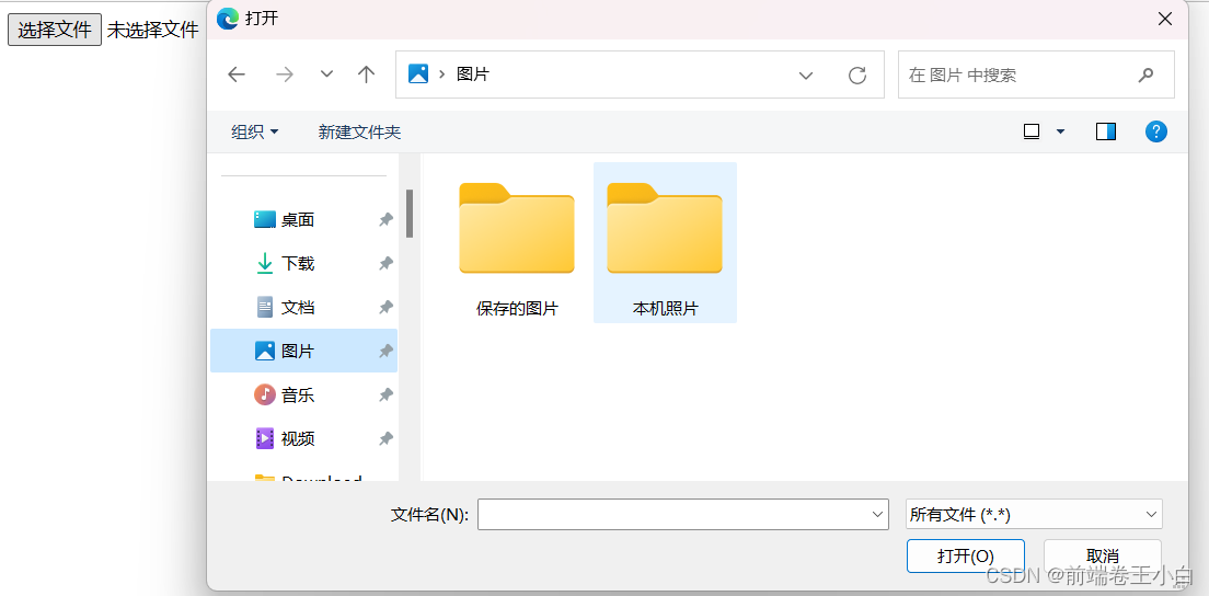 ＜input＞元素全部用法和属性_ -CSDN博客