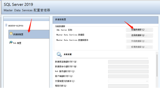 使用 SQL Server 连接 PGSQL (亲测有效)_sqlserver连接pgsql-CSDN博客
