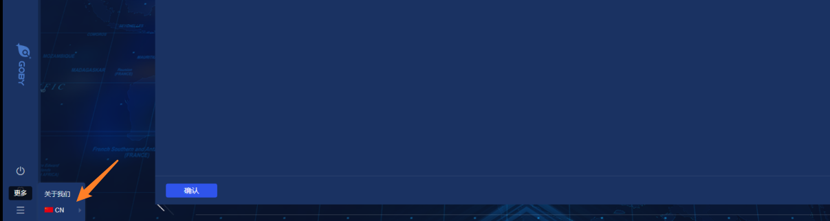 网络攻防——Goby+AWVS漏洞扫描_goby漏洞扫描-CSDN博客