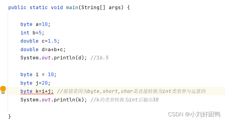 Java数据类型转换java 格式转换 Csdn博客